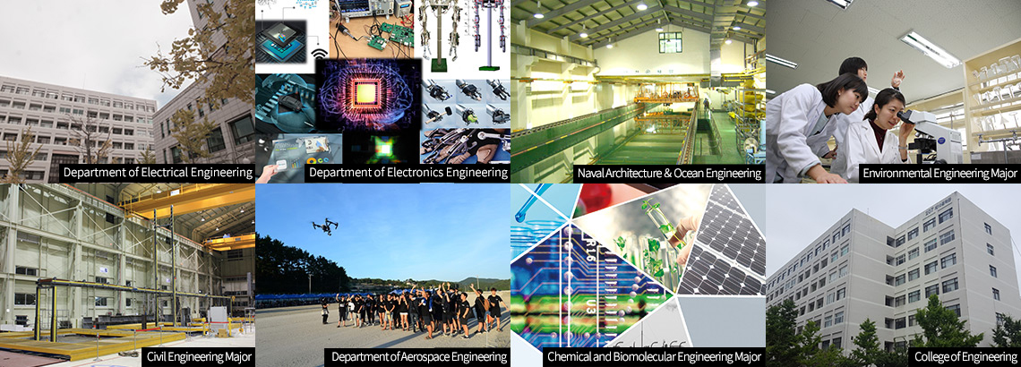 부산대학교 공과대학 영문